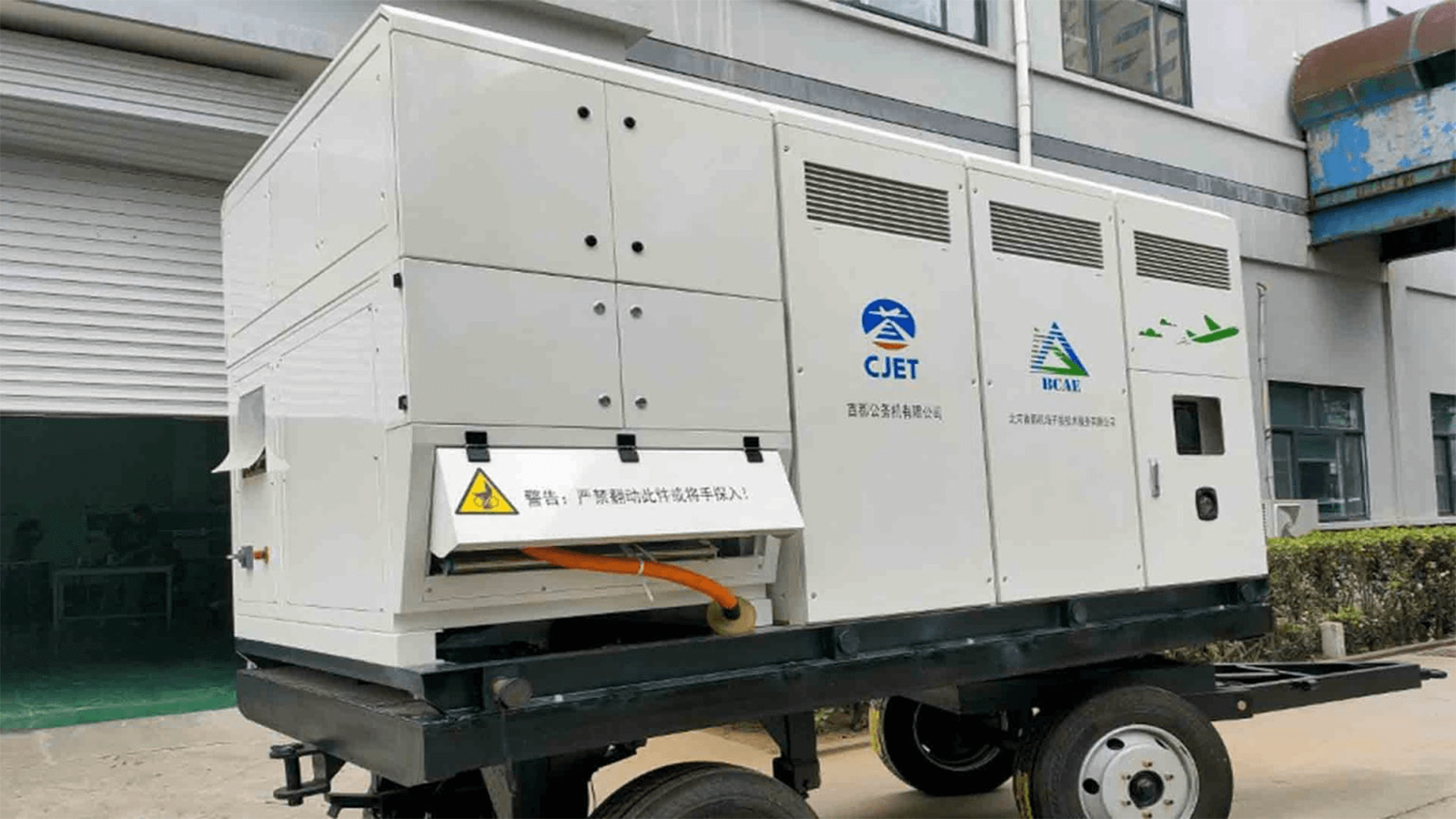 Energy Storage - SCU